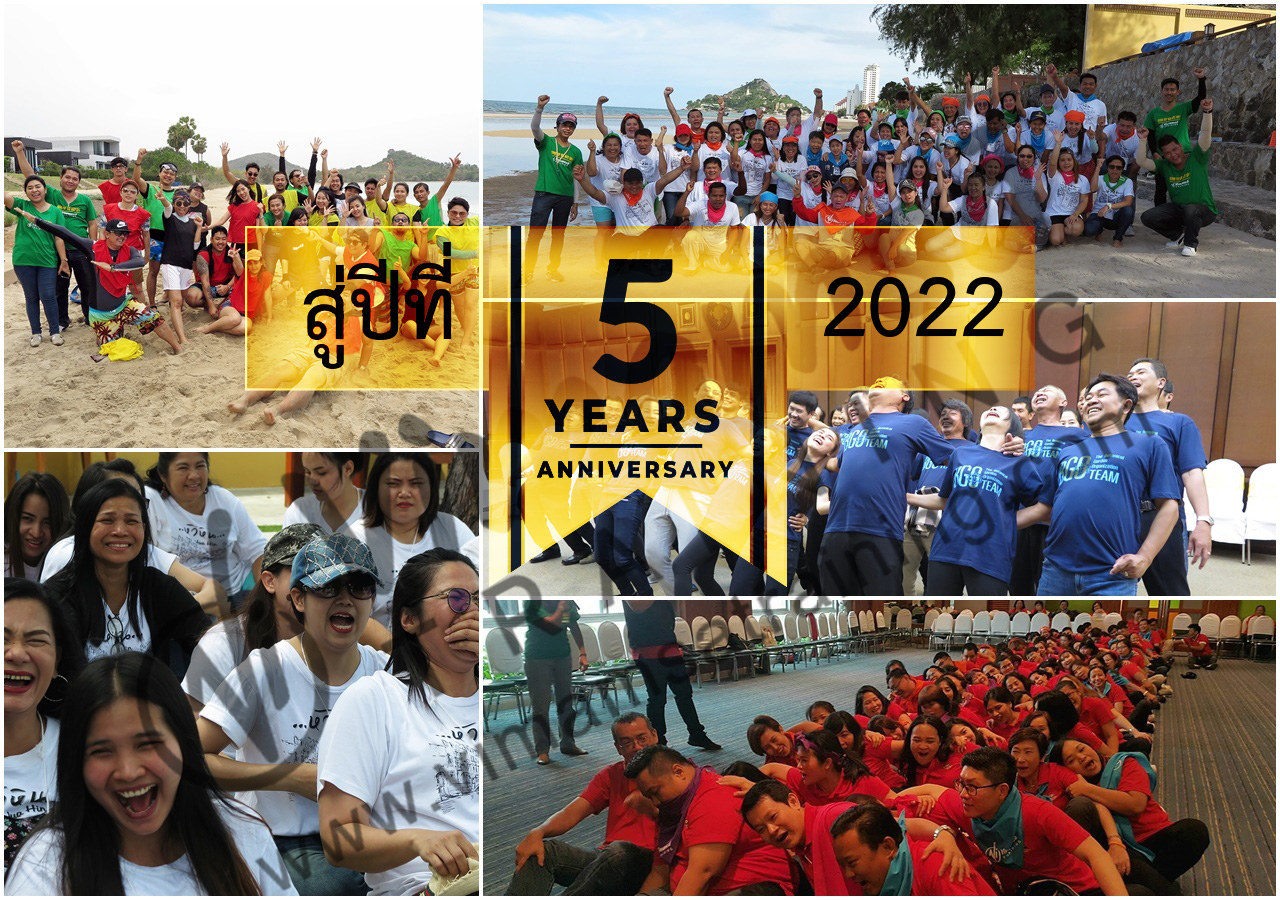 บริการรับจัดกิจกรรมทีมบิ้วดิ้ง - Walk Rally - Company Outing - วิมังสา ...